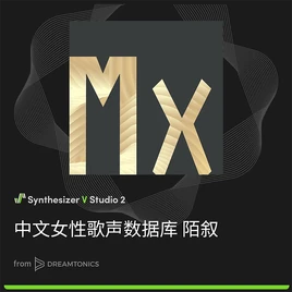 Mo Xu (Synthesizer V Studio 2) | SynthV Wiki | Fandom