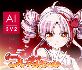 Tsuina-chan (Synthesizer V Studio 2) | SynthV Wiki | Fandom