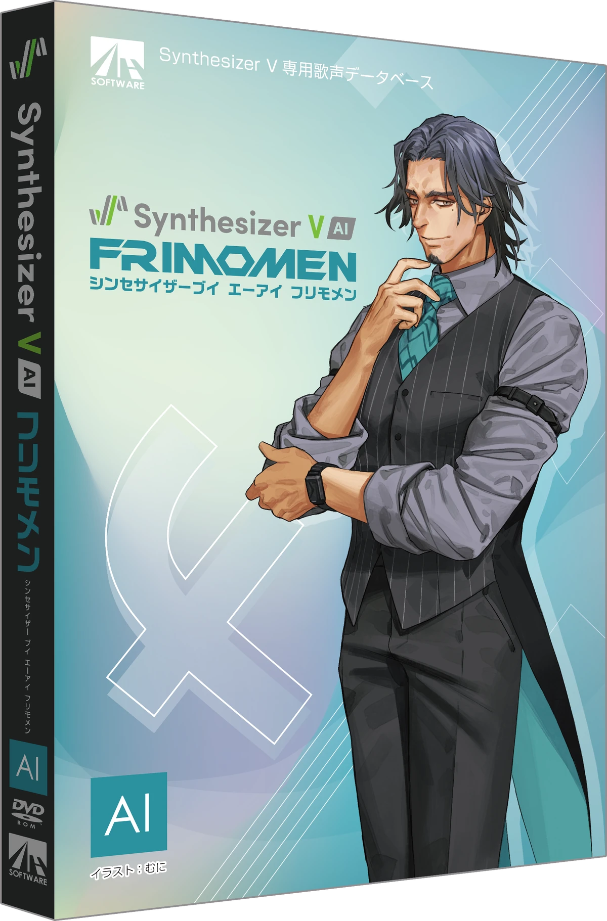 Frimomen (Synthesizer V Studio) | SynthV Wiki | Fandom