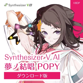 POPY (Synthesizer V Studio) | SynthV Wiki | Fandom