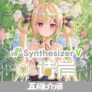 Synthesizer V Studio | SynthV Wiki | Fandom