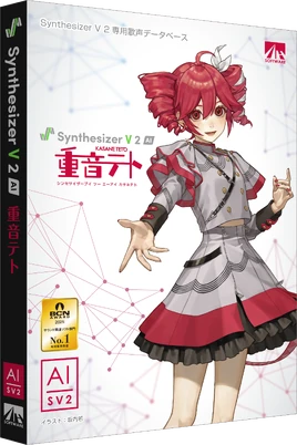 Kasane Teto (Synthesizer V Studio 2) | SynthV Wiki | Fandom