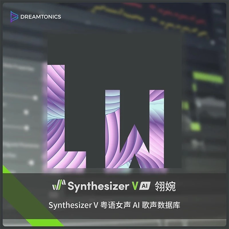 Ling Wan (Synthesizer V Studio) | SynthV Wiki | Fandom