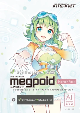 GUMI (Synthesizer V Studio 2) | SynthV Wiki | Fandom