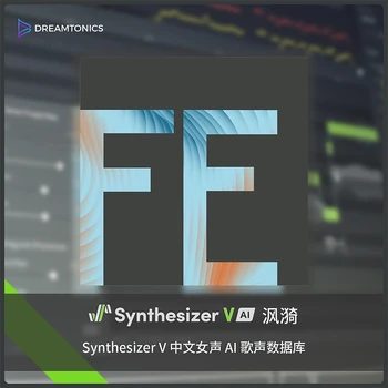 Feng Yi (Synthesizer V Studio) | SynthV Wiki | Fandom