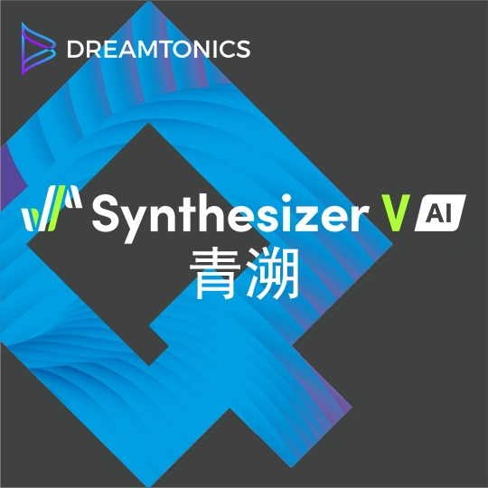 Qing Su (Synthesizer V Studio) | SynthV Wiki | Fandom