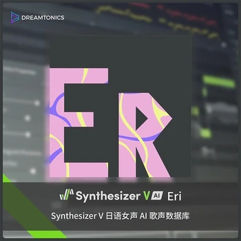 Eri (Synthesizer V Studio) | SynthV Wiki | Fandom