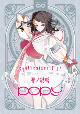 POPY (Synthesizer V Studio 2) | SynthV Wiki | Fandom