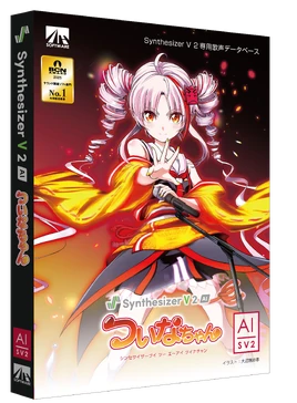 Tsuina-chan (Synthesizer V Studio 2) | SynthV Wiki | Fandom