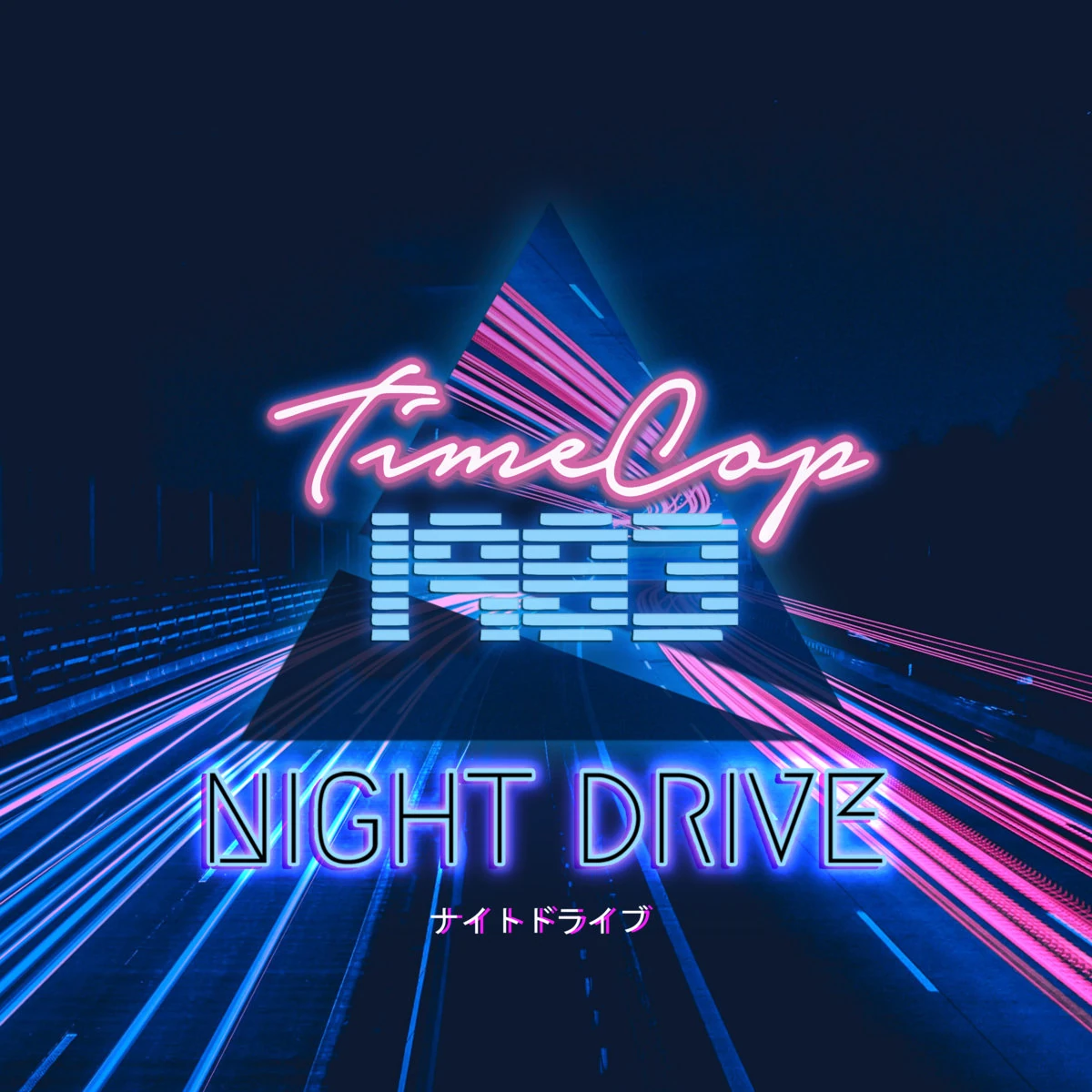 Night Drive (Timecop1983) | Synthwave Wiki | Fandom