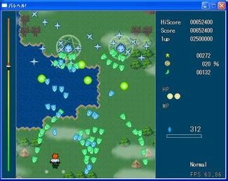 Bullet Hell | Syobon Action Wiki | Fandom