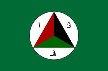 Greeners | Syrian Shenanigans Wiki | Fandom