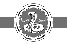 Factions | Syrian Shenanigans Wiki | Fandom
