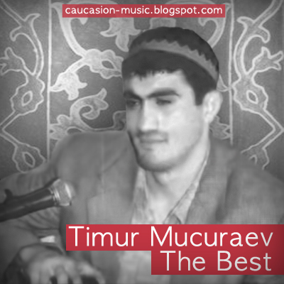 Тимур Муцураев | System of knowledge Wiki | Fandom