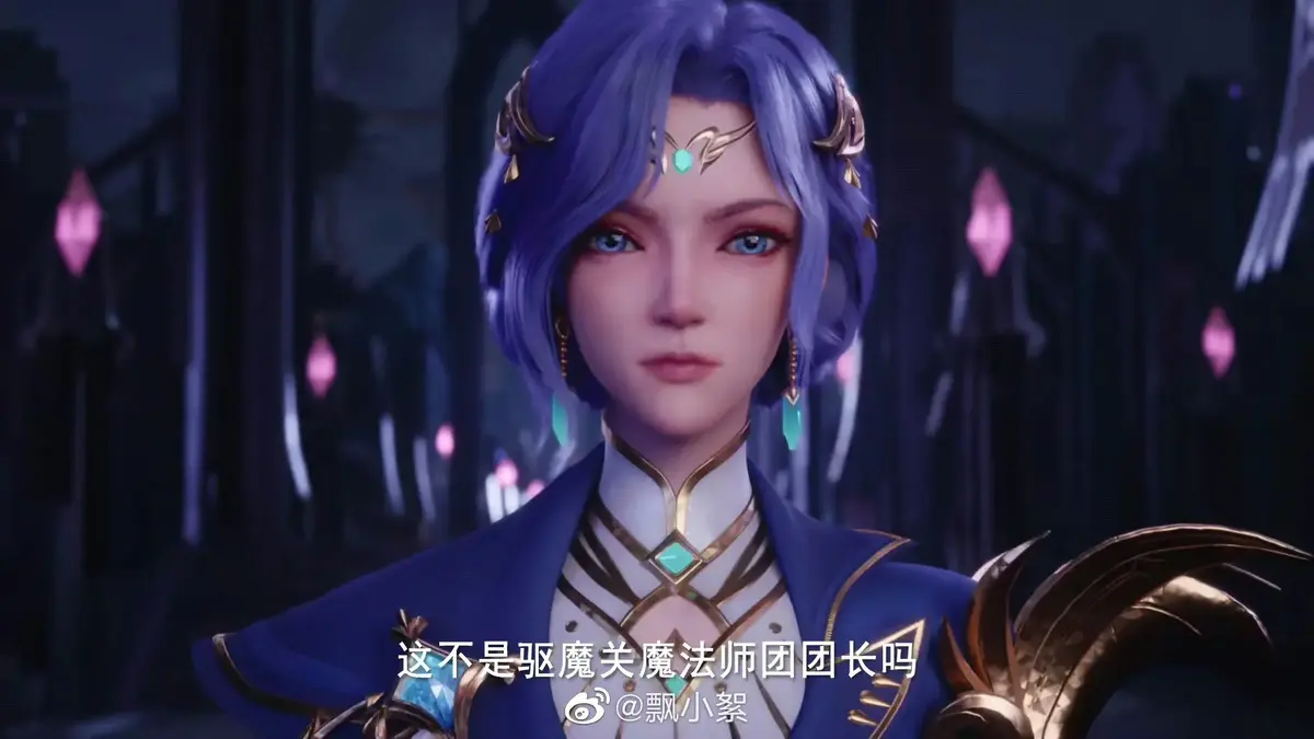 Lan Yan Yu | Shen Yin Wang Zuo Wiki | Fandom
