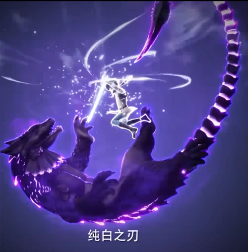 Scorpion Tail Lizard | Shen Yin Wang Zuo Wiki | Fandom