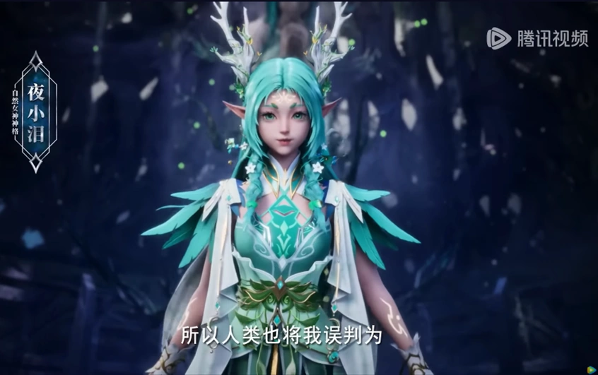 Ye Xiaolei | Shen Yin Wang Zuo Wiki | Fandom