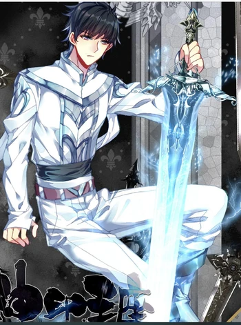 Han Yu | Shen Yin Wang Zuo Wiki | Fandom