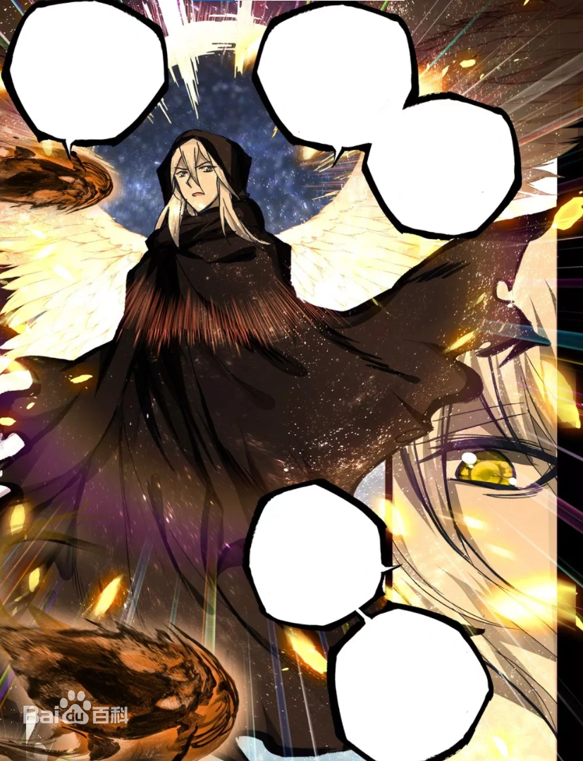 Yi Lai Ke Si | Shen Yin Wang Zuo Wiki | Fandom