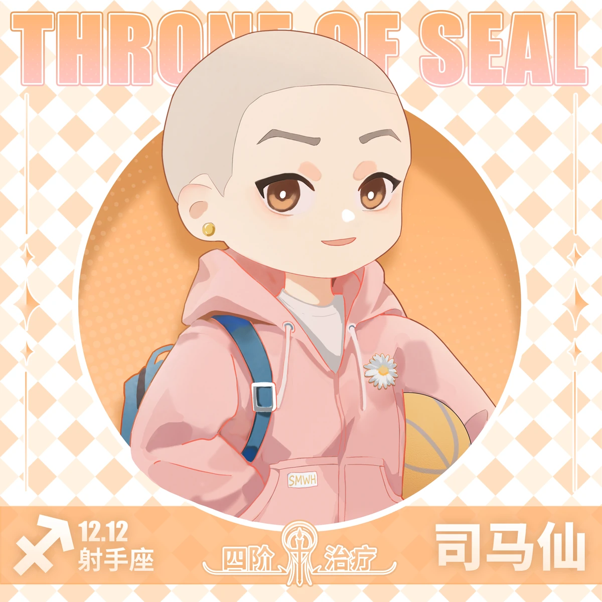 Sima Xian/Gallery | Shen Yin Wang Zuo Wiki | Fandom