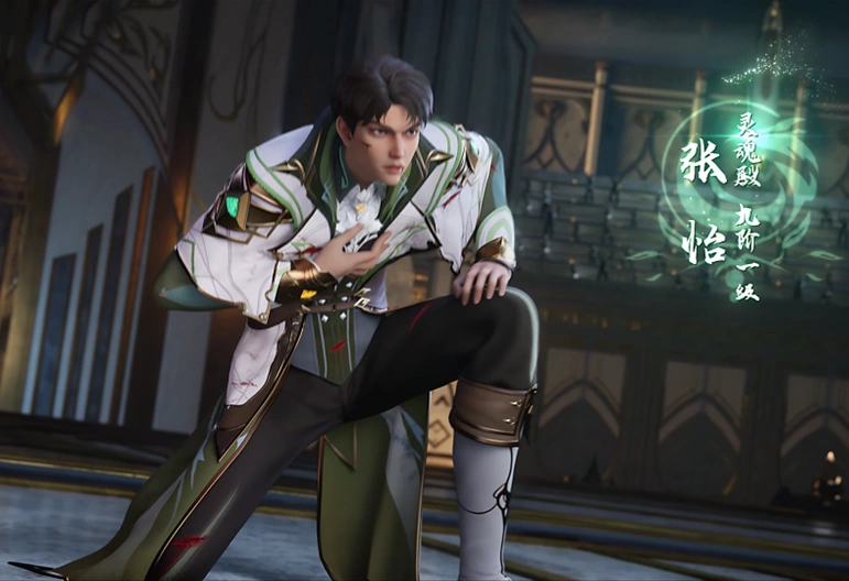 Zhang Yi | Shen Yin Wang Zuo Wiki | Fandom