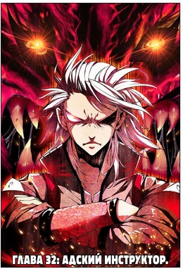 Ye Hua | Shen Yin Wang Zuo Wiki | Fandom