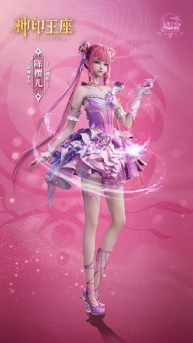 Chen Ying'er | Shen Yin Wang Zuo Wiki | Fandom