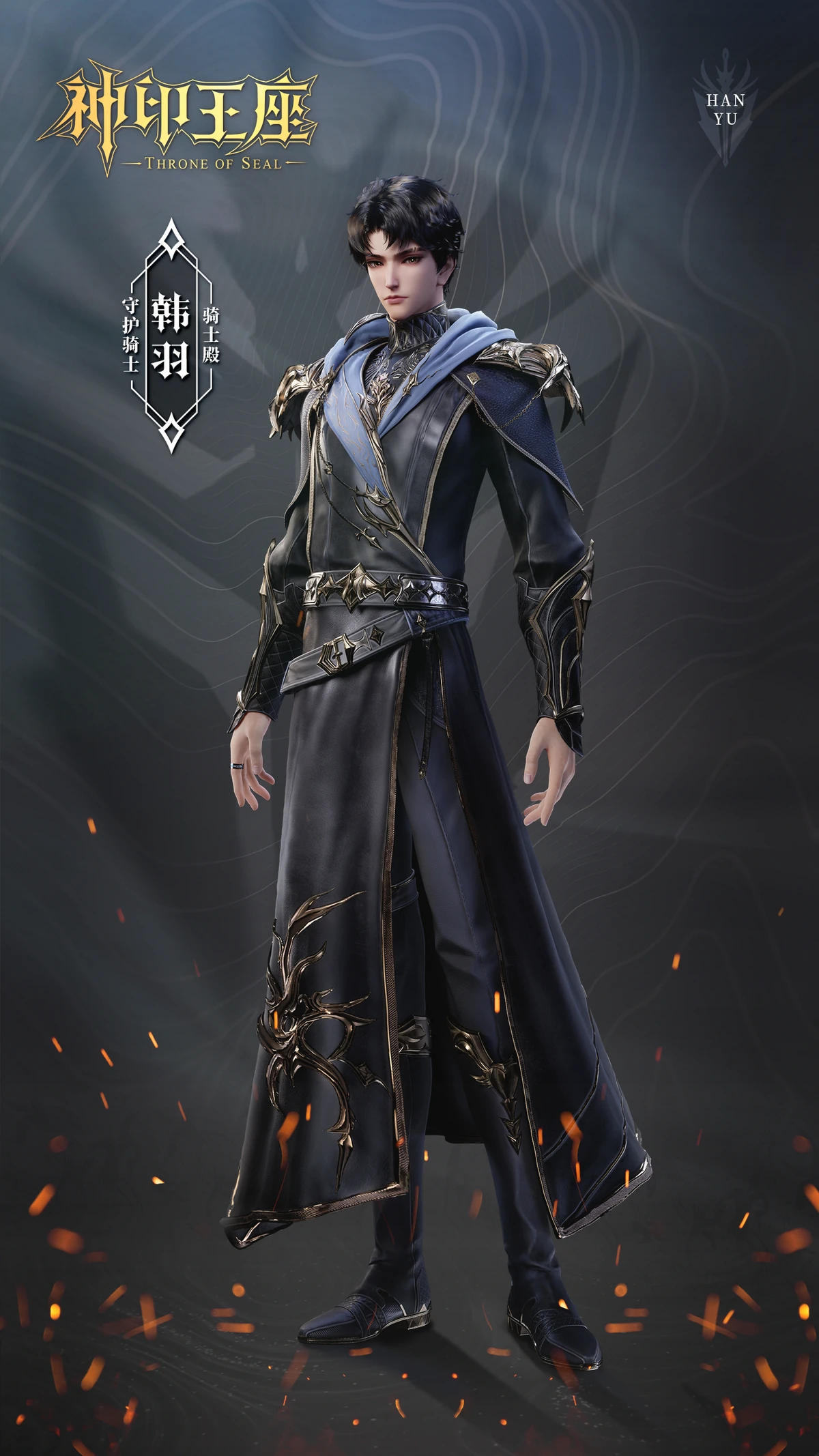 Han Yu | Shen Yin Wang Zuo Wiki | Fandom