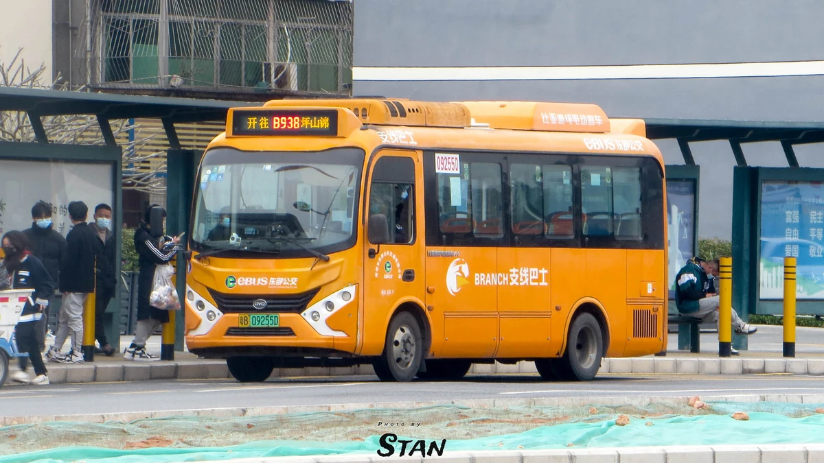 B938路 | 深圳交通百科 | Fandom