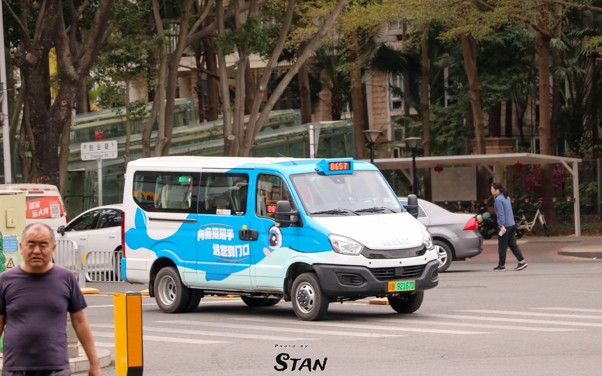 B657路 | 深圳交通百科 | Fandom