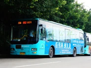 802路 | 深圳交通百科 | Fandom
