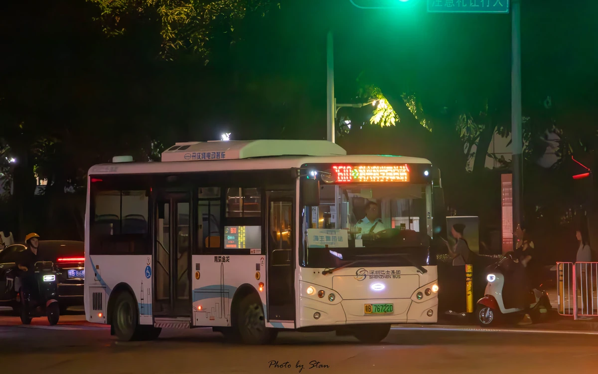 B610路 | 深圳交通百科 | Fandom