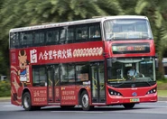 M191路 | 深圳交通百科 | Fandom