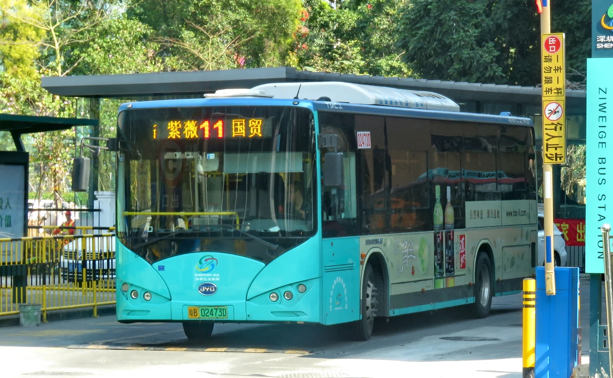 11路 | 深圳交通百科 | Fandom
