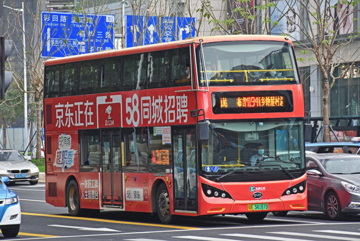 M194路 | 深圳交通百科 | Fandom