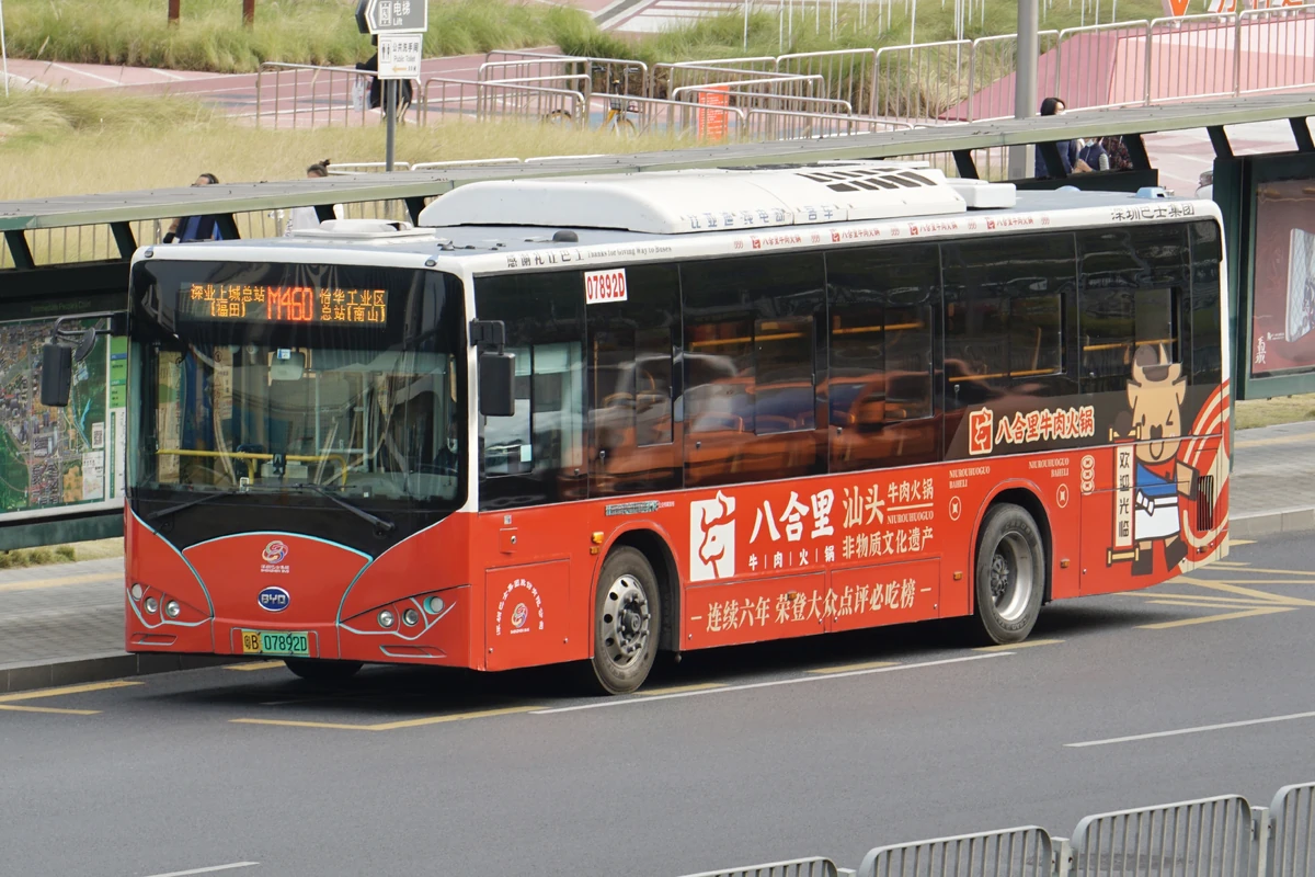 M460路 | 深圳交通百科 | Fandom