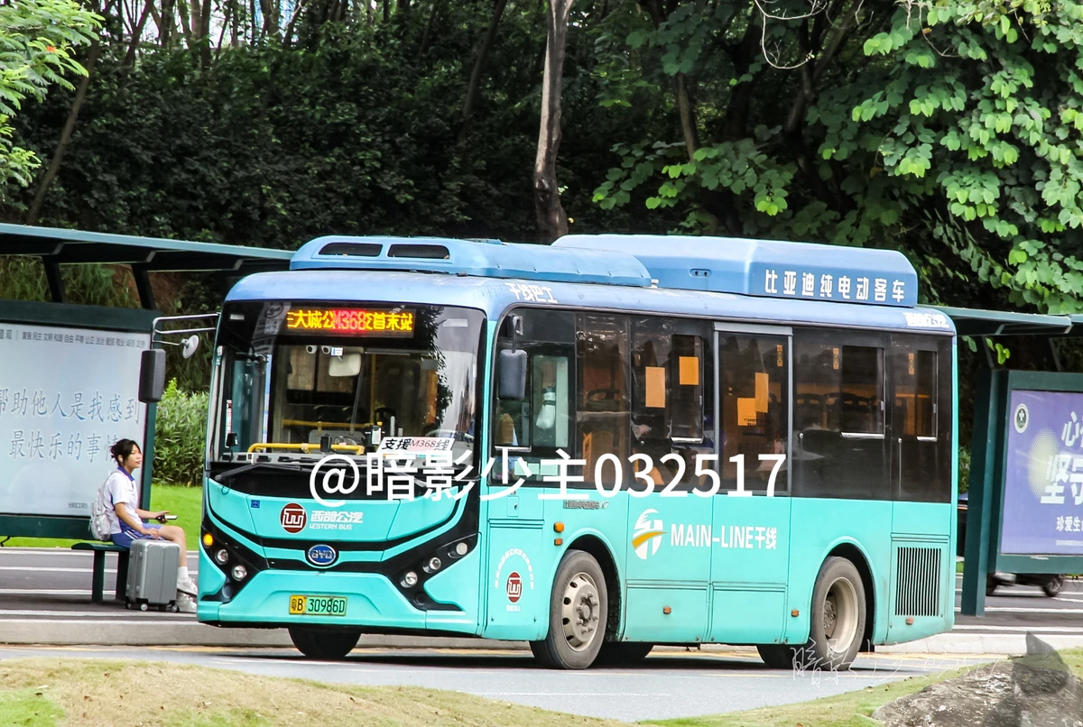 M368路 | 深圳交通百科 | Fandom