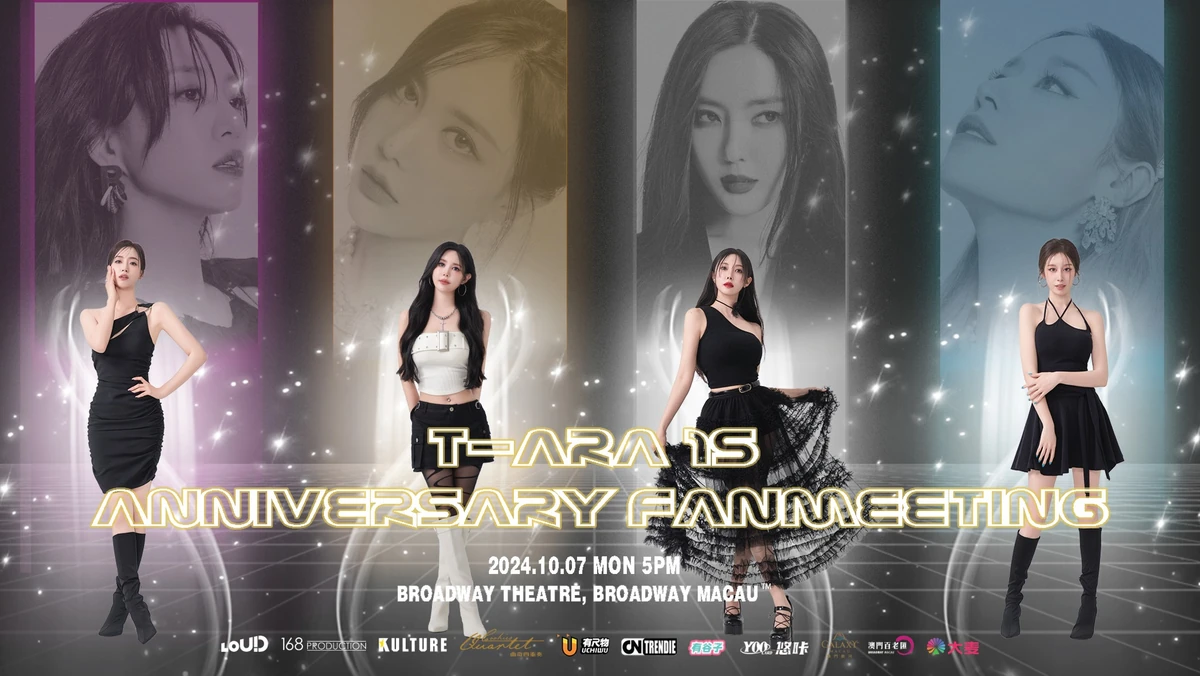 Category:Event stub | T-ara Fans Wiki | Fandom