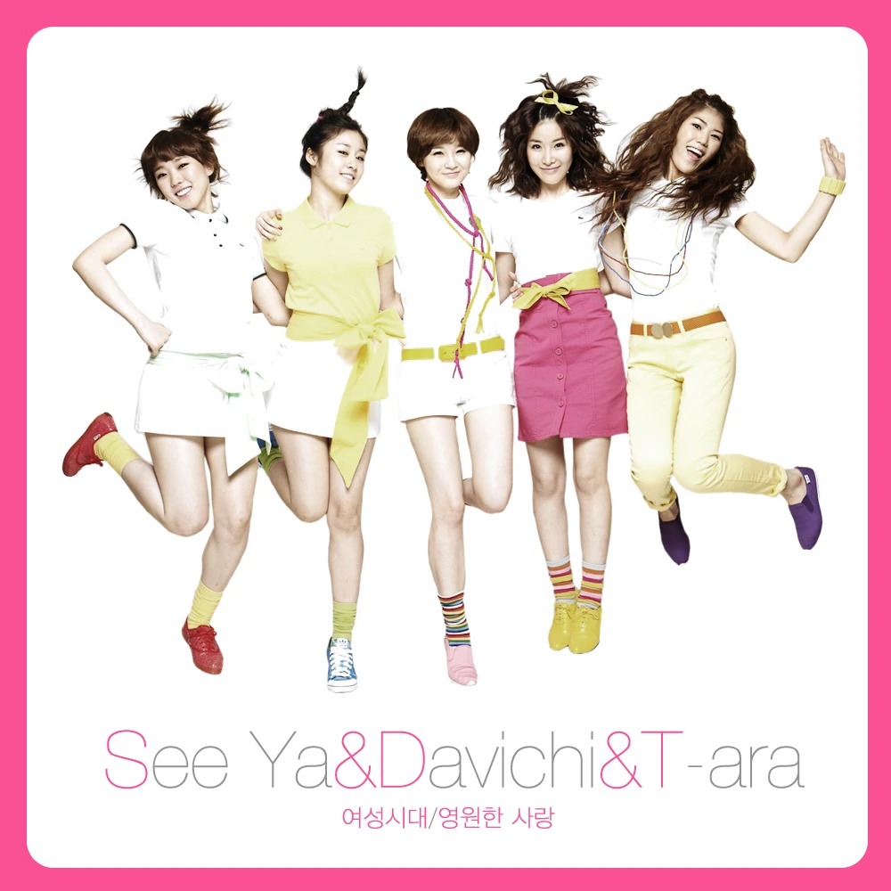 Forever Love | T-ara Fans Wiki | Fandom