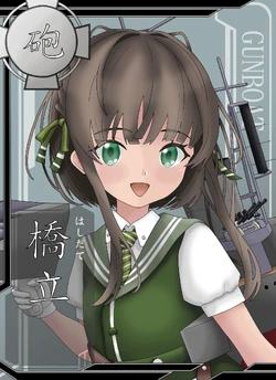 Hashidate | Tachibana Wiki | Fandom