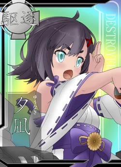 Yuunagi | Tachibana Wiki | Fandom