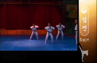 Sipjin | Taekwondo Wiki | Fandom