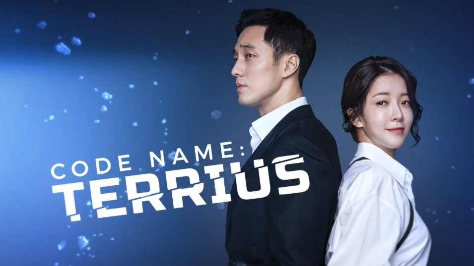 Codename: Terrius | TagalogDub Wiki | Fandom