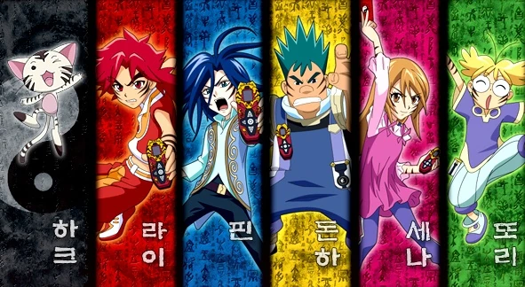 Tigeroid | Tai-Chi Senjimon Wiki | Fandom