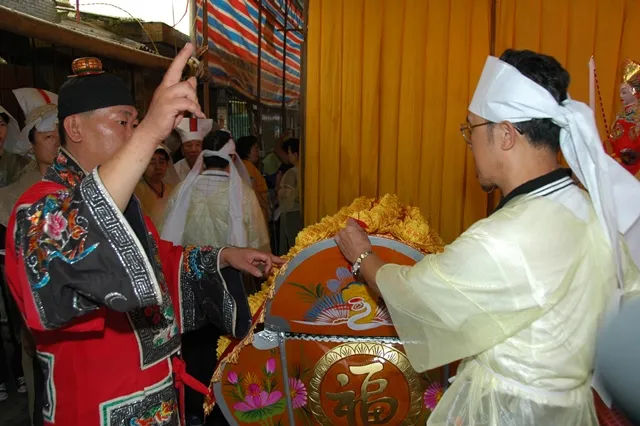 Hong-teng | 台語百科 Wiki | Fandom