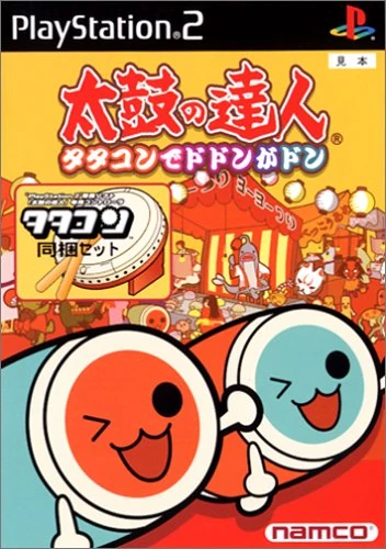 Taiko no Tatsujin: Tatacon de Dodon ga Don | Wiki Taiko no tatsujin ...