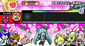 Vocaloid/Crypton Future Media | Wiki Taiko no tatsujin | Fandom