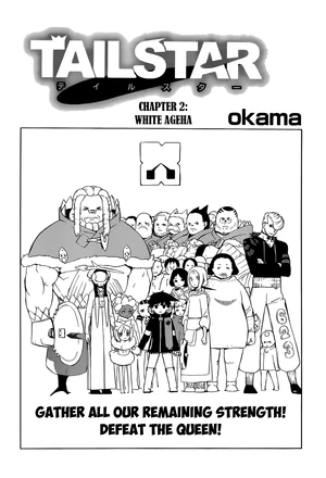 Chapter 2 | Tail Star Wiki | Fandom