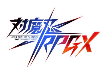 Taimanin RPGX | Taimanin RPG-Extasy Wiki | Fandom