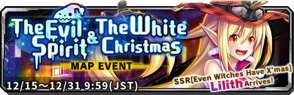 The Evil Spirit & The White Christmas | Taimanin RPG-Extasy Wiki | Fandom